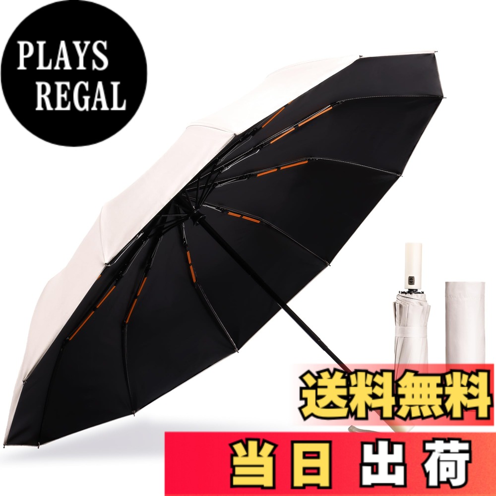 商品情報商品の説明主な仕様 【ビッグサイズ折りたたみ傘】繊維骨、鋼制中棒、ゴム柄を採用し、構造材料を最適化した折り畳み傘です。重さは約450gで、折りたたむと縦33cm、横7cmとサイズもコンパクトです。通学や通勤に毎日持ち歩いても負担にな...