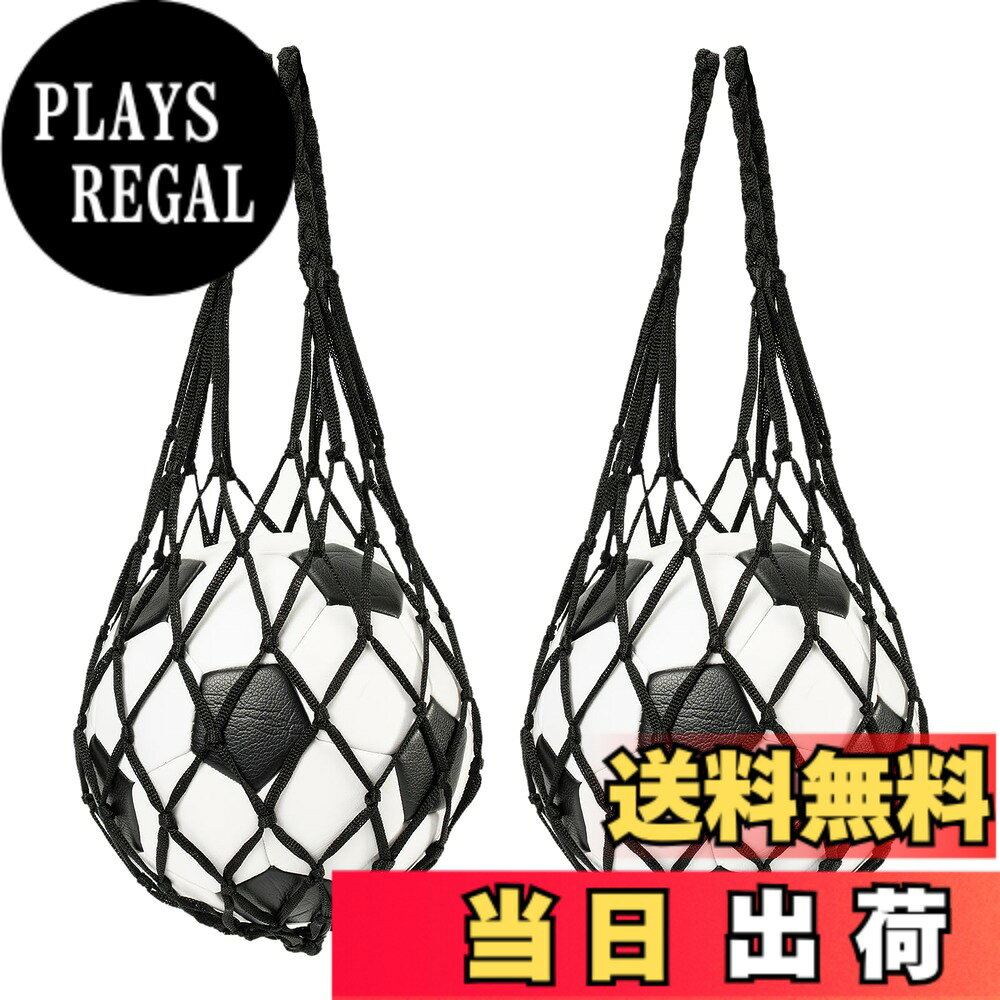 商品情報商品の説明豊富なカラーとセットオプションを提供しており、お好きなボールネットをお選びいただける。このサッカーボールネットには5つの魅力的なデザインがある！第一に、ボールネット サッカーは軽量で、折りたたんでポケットやバッグに簡単に入...