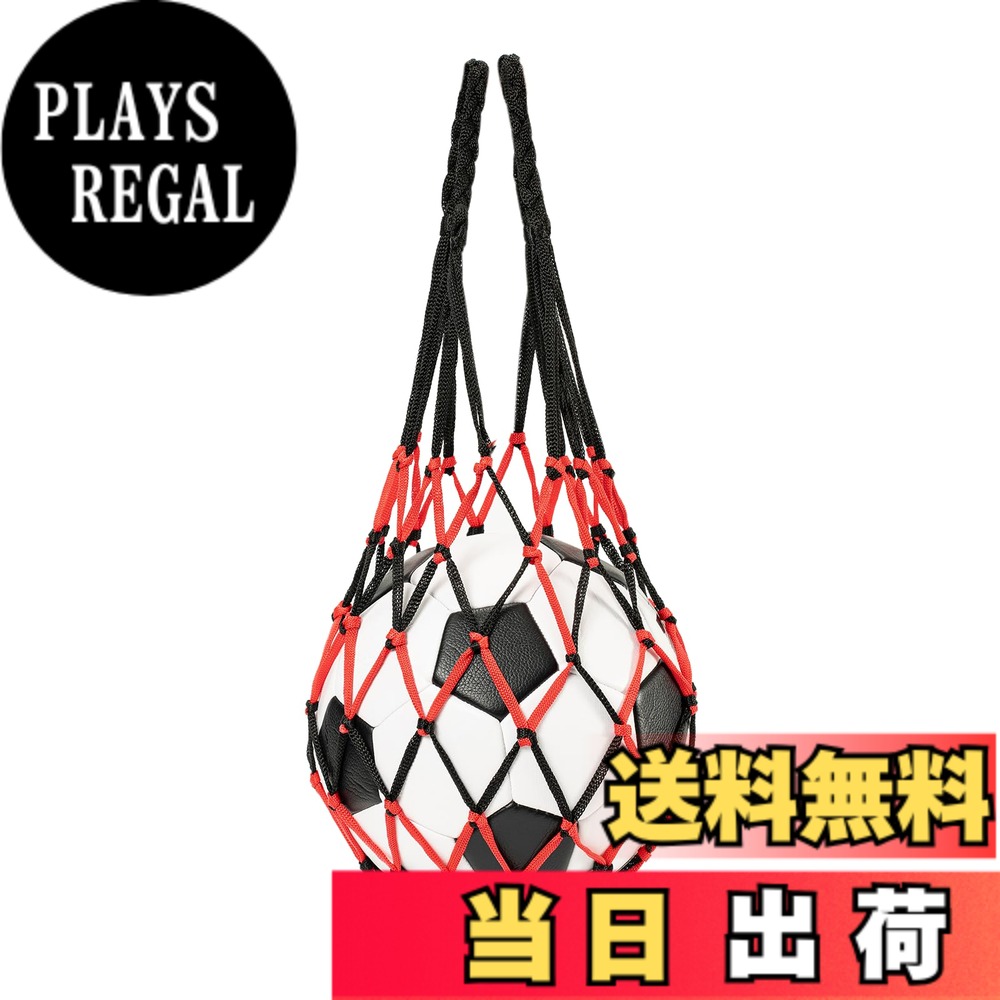 商品情報商品の説明豊富なカラーとセットオプションを提供しており、お好きなボールネットをお選びいただける。このサッカーボールネットには5つの魅力的なデザインがある！第一に、ボールネット サッカーは軽量で、折りたたんでポケットやバッグに簡単に入...