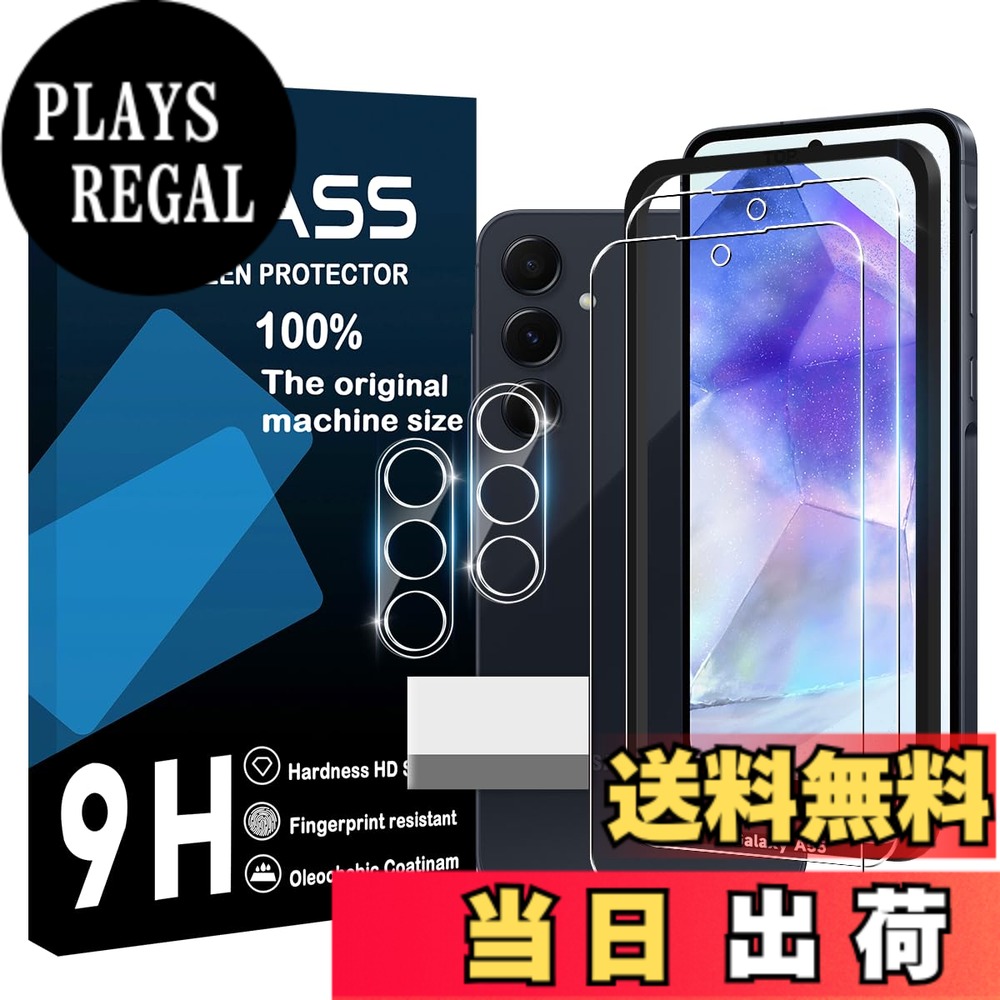 商品情報商品の説明主な仕様 ★【専用設計】対応 Glaxy A55 専用液晶画面保護ガラスフィルム。素材に日本製の旭硝子を採用。【年間35万販売パフォーマンス】cronincardsの保護フィルムは35万枚の販売パフォーマンスに達成しました...