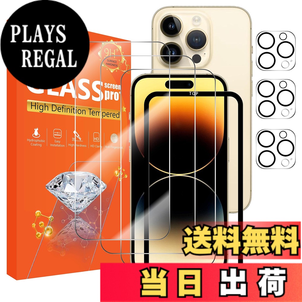 商品情報商品の説明ブランド:Seninhi プレミアム高精細強化ガラススクリーンプロテクターは iPhone 15 Pro 6.1インチにのみ適合し、他の携帯電話には適合しません。 硬度9H: 硬度9Hの強化ガラスは、通常の3H硬度の3倍の...