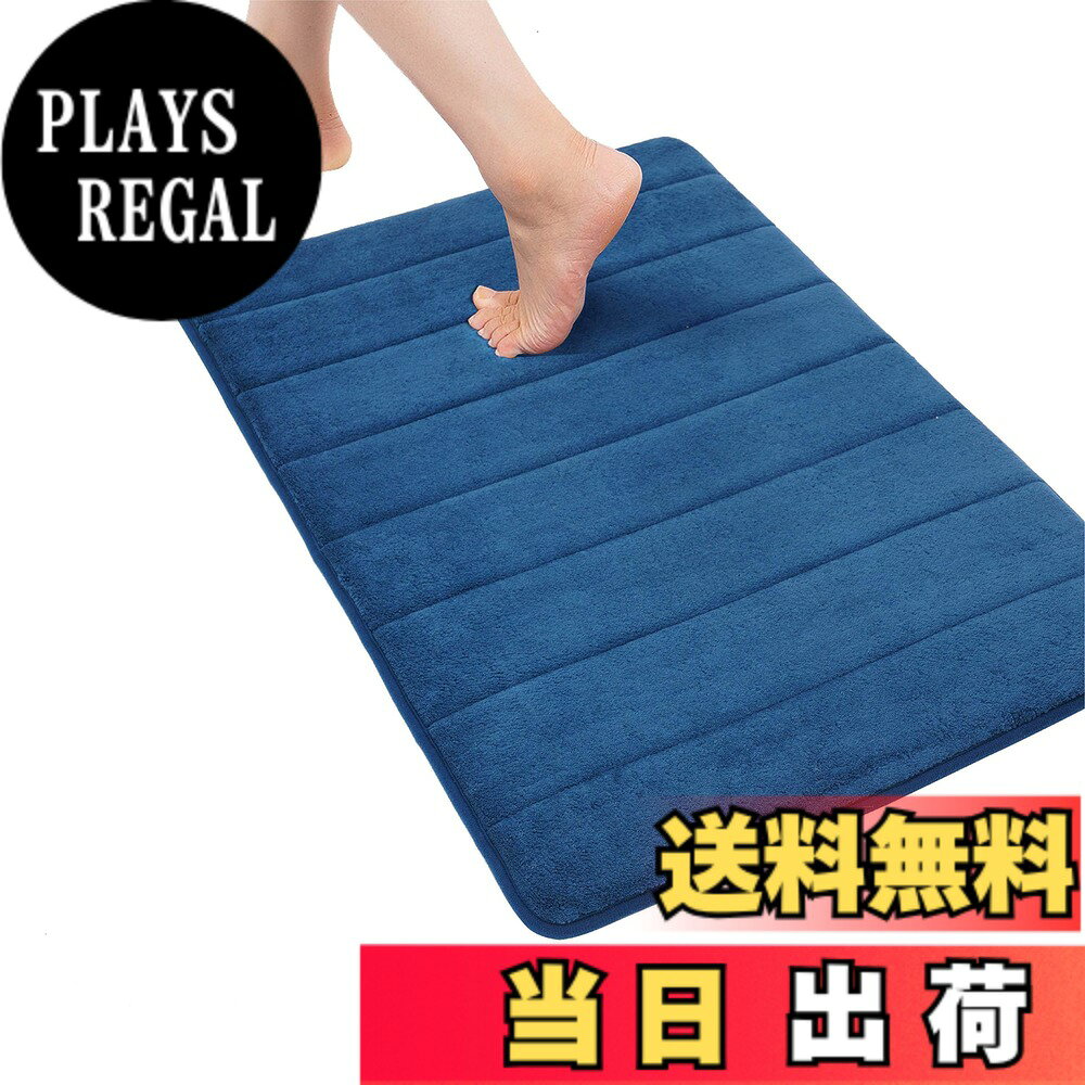 商品情報商品の説明主な仕様 【雲のような柔らかさ】厳選されたサンゴベルベット素材でつくられたこのバスマットは、足元に触れるとまるで雲のようなふんわりとした触り心地を感じられます。長い毛が足の圧力を優しく解放し、快適なバスタイムを提供します。...