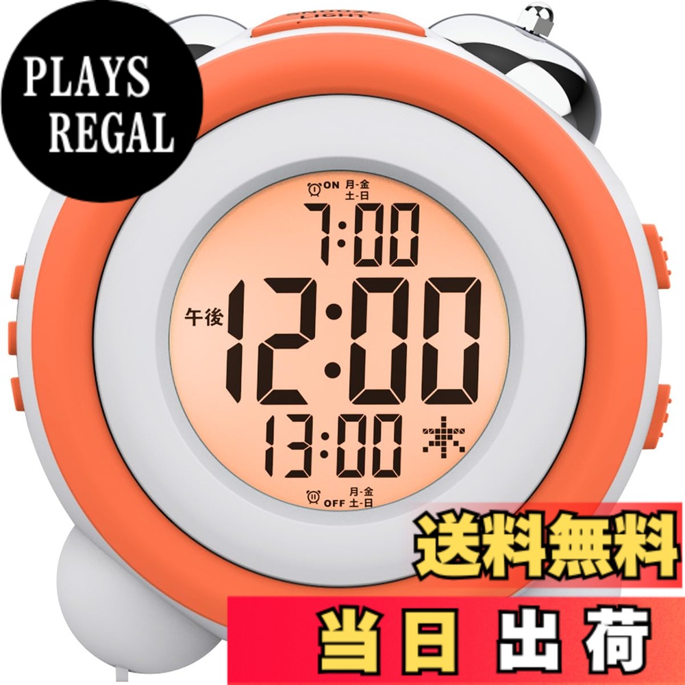 商品情報商品の説明主な仕様 【ダブルアラーム】アラームを2組設定できます。アラーム1/アラーム2　それぞれ独立設定可能：繰り返し：平日・週末・毎日　ON/OFFスイッチ付き　5分スヌーズ。スヌーズしない場合：大音量で1分間鳴り続けます〈1回...