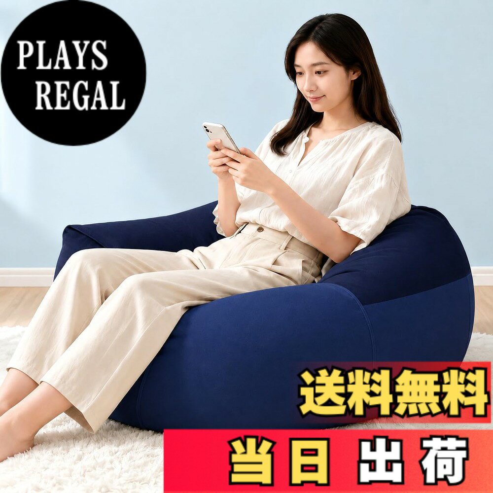 商品情報商品の説明主な仕様 【3mm-5mmの極小ビーズで快適な座り心地】 3mm-5mmの極小ビーズと高弾力素材、ストレッチ生地で作られています。体圧を分散し、座った瞬間にふんわり包み込む快適さを実現。通気性が良く、肌にやさしい設計でオー...