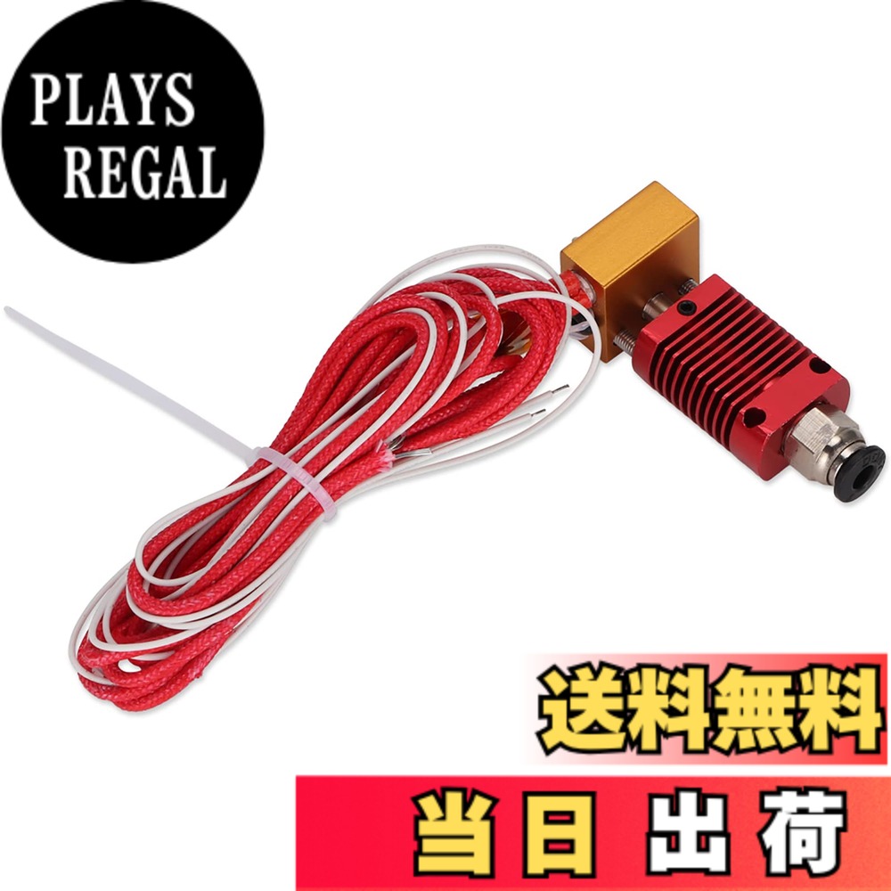 商品情報商品の説明3Dプリンターパーツエンダー、CR10 12V / 24Vエンダー3ホットエンドキットMK8おねじ接続押出機ホットエンドキットには、加熱チューブが含まれています。Creality3Dプリンター用、赤 仕様： 材質：ABS ...