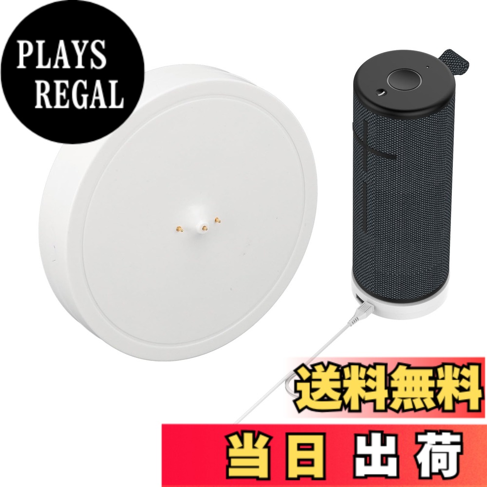 商品情報商品の説明主な仕様 コンパクトで軽量：充電器はコンパクトで軽量なので、ポケット、バッグ、車に簡単に持ち運べます。自宅、オフィス、または外出先でのデバイスの充電に最適です。幅広い互換性: 充電ドックは、 Boom 3、Megaboom...