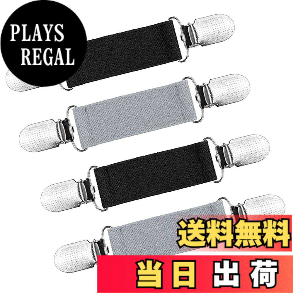 商品情報商品の説明【スーツの配置と色】ファッション服のアクセサリーセットは、ワンピースのバンド、マフラーのはさみ、レトロなカーディガンの襟のはさみ、背中のバンド、ショールのはさみと手袋のはさみを含んで、全部で4つの服（2黒+2灰）、個性的な...
