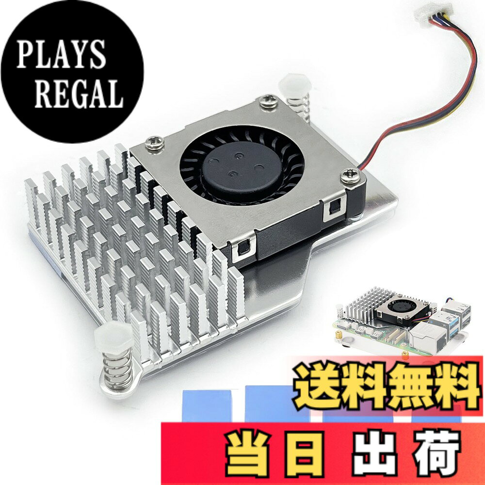 商品情報商品の説明主な仕様 1.Raspberry Pi 5 用に設計された効率的な冷却ソリューション: 大型メタルヒートシンクと可変速送風機の組み合わせにより、ケースを使用することなく、高負荷が持続するデバイスの使用を可能にします。2. ...