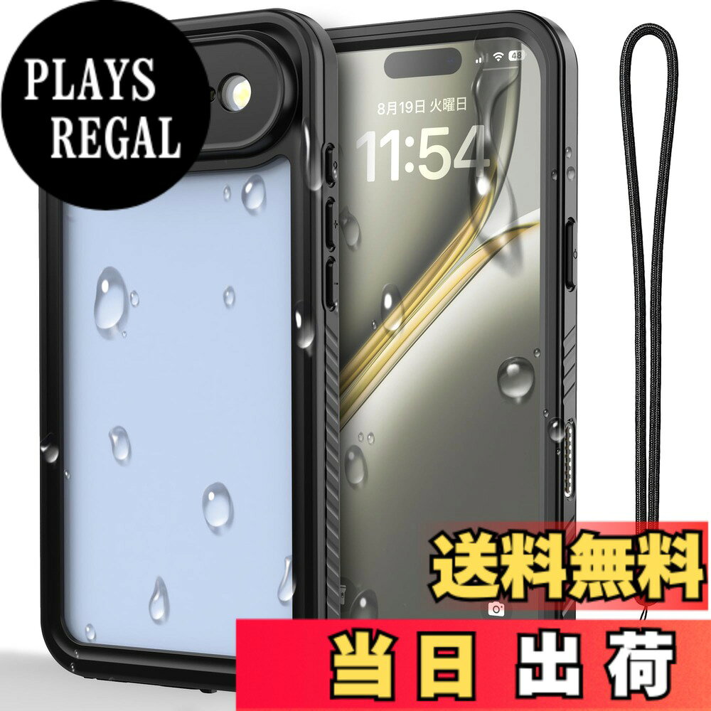 商品情報商品の説明主な仕様 【IP68完全防水・防塵】お風呂も海も安心のスマホ防水ケース。IP68等級の完全防水・防塵構造で、水深2m／1時間の浸水テストをクリアした iPhone 17 Air 専用防水ケースです。お風呂・シャワー・洗面所...