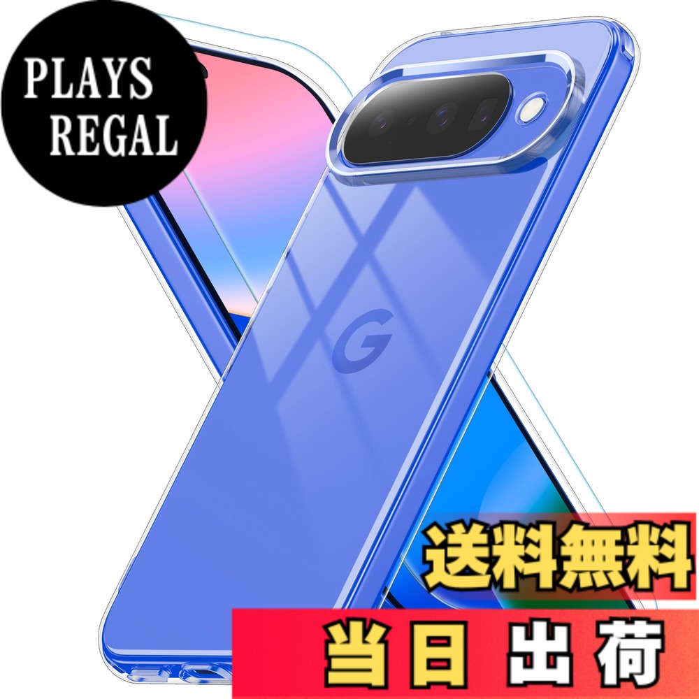 商品情報商品の説明主な仕様 対応機種・品質: Google Pixel 10 専用ケース。最新の黄変防止技術及び材料（PC+TPU新素材）の使用、より長時間キレイで透明な使用感をご提供します。ガラスフィルム1枚付き。弊社は品質向上に向けて常...