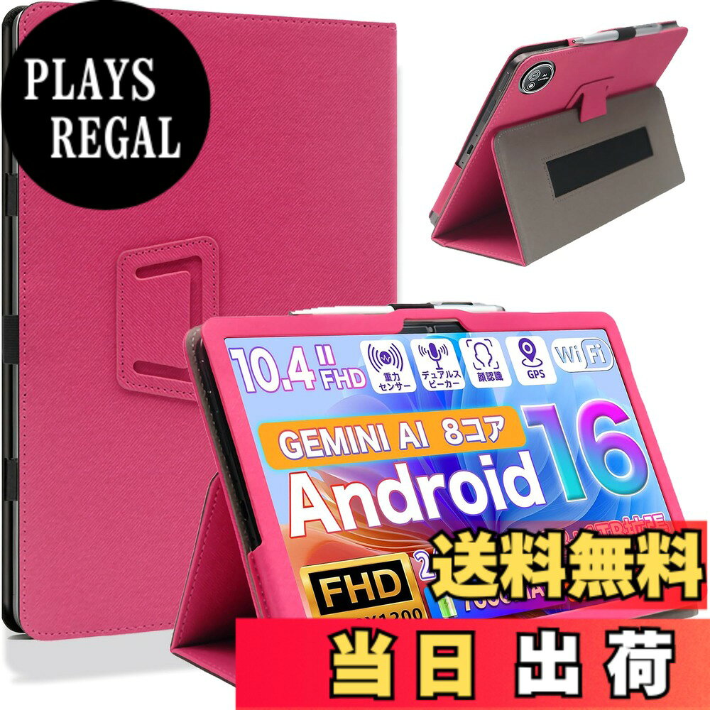 商品情報商品の説明主な仕様 【対応機種】タブトップ S60/Tavoni/Avidpad S60タブレット10.4インチ(2026年発売) 用に特別に設計されています。プレミアム合成皮革と柔らかい傷のつかないマイクロファイバーの内部 - ぴ...