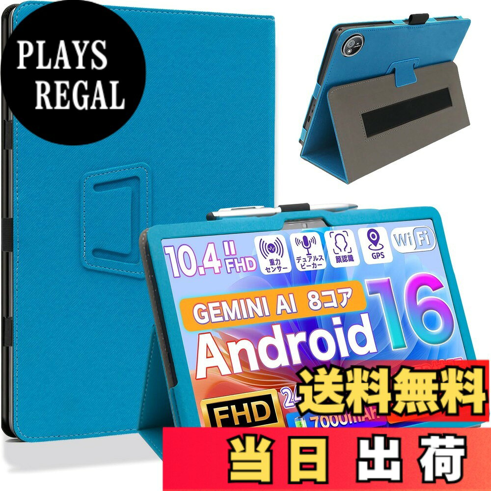 商品情報商品の説明主な仕様 【対応機種】タブトップ S60/Tavoni/Avidpad S60タブレット10.4インチ(2026年発売) 用に特別に設計されています。カバーには調整可能な機能、ケースを水平の視聴スタンドに変えることができま...