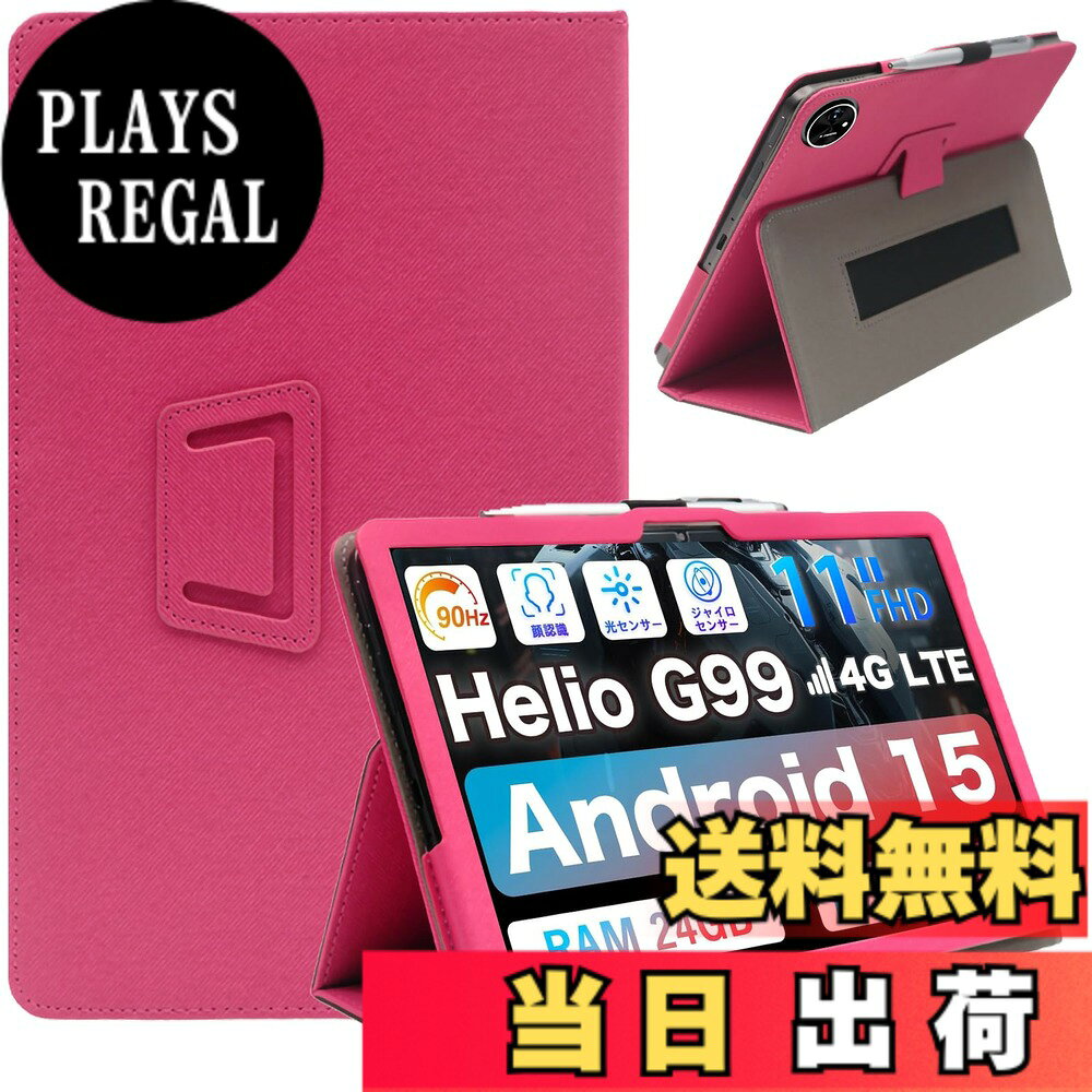 商品情報商品の説明HEFENGKU ケース AvidPad A90SL タブレットケース 11インチ 用本体付き手持ちゴムベルト設計 タブレットカバー（レッド）主な仕様 【対応機種・アフターサービス】スマホケースは AvidPad A90S...