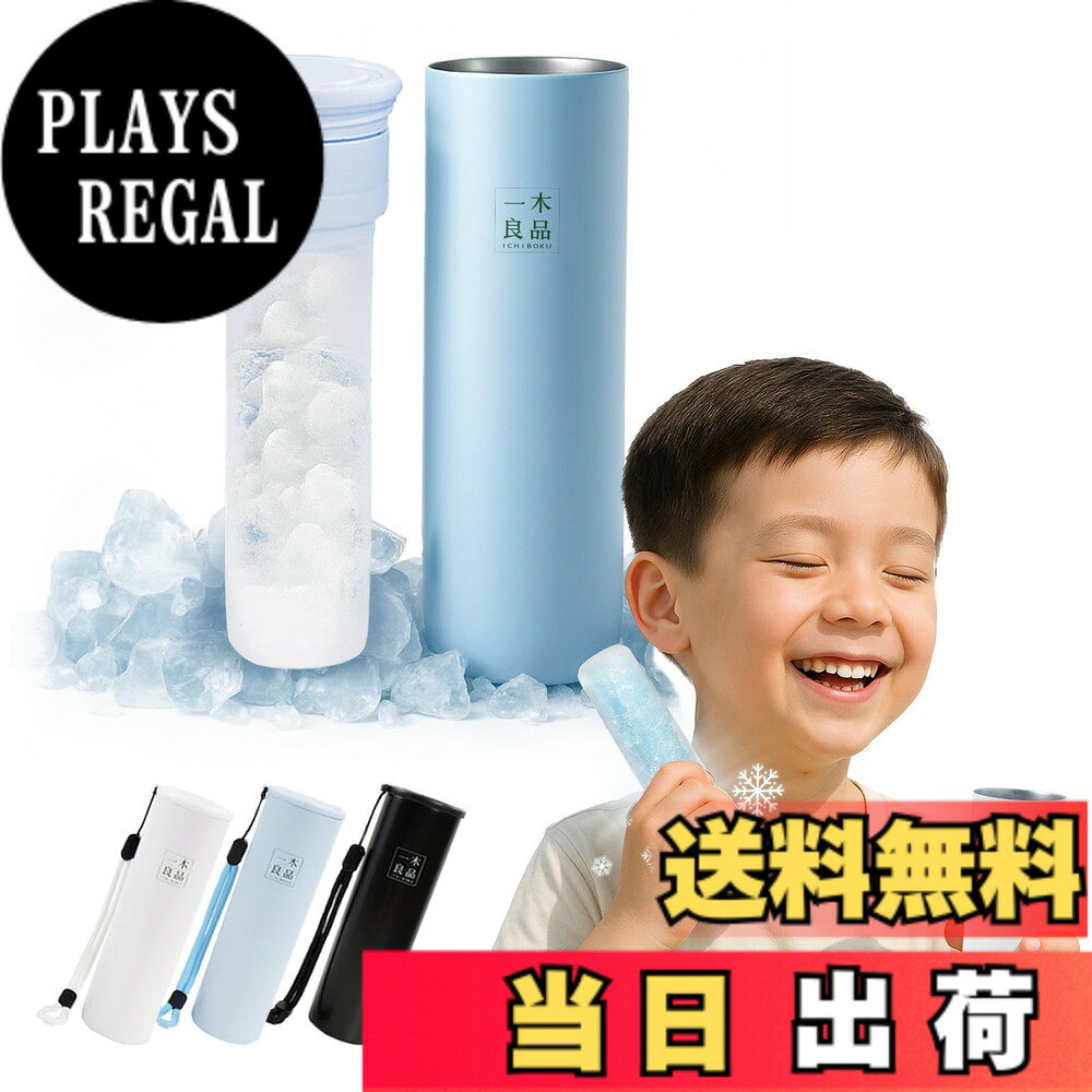 商品情報商品の説明主な仕様 【厚生労働省日本文化用品安全検査所による検査済・液漏れ防止】 ISO9001認証取得工場製造、製造工程と素材品質を改良した結果、使用していくうちに破損による液漏れを防止することができ、15000回以上繰り返して使...
