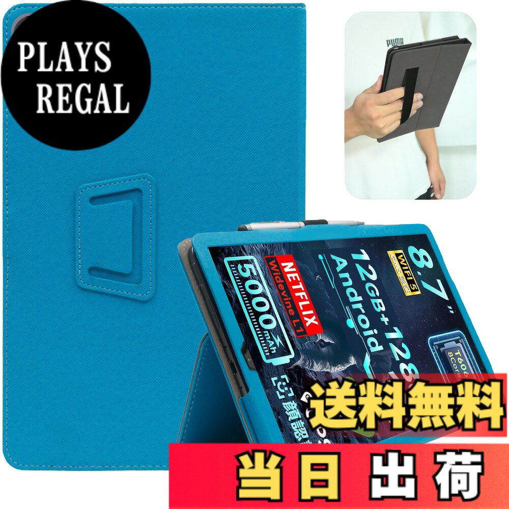 商品情報商品の説明対応機種はSVITOO A8016 8.7インチモデル専用の保護ケースです。ご購入の際は機種を必ずご確認ください。主な仕様 対応機種はSVITOO A8016 8.7インチモデル専用の保護ケースです。ご購入の際は機種を必ず...