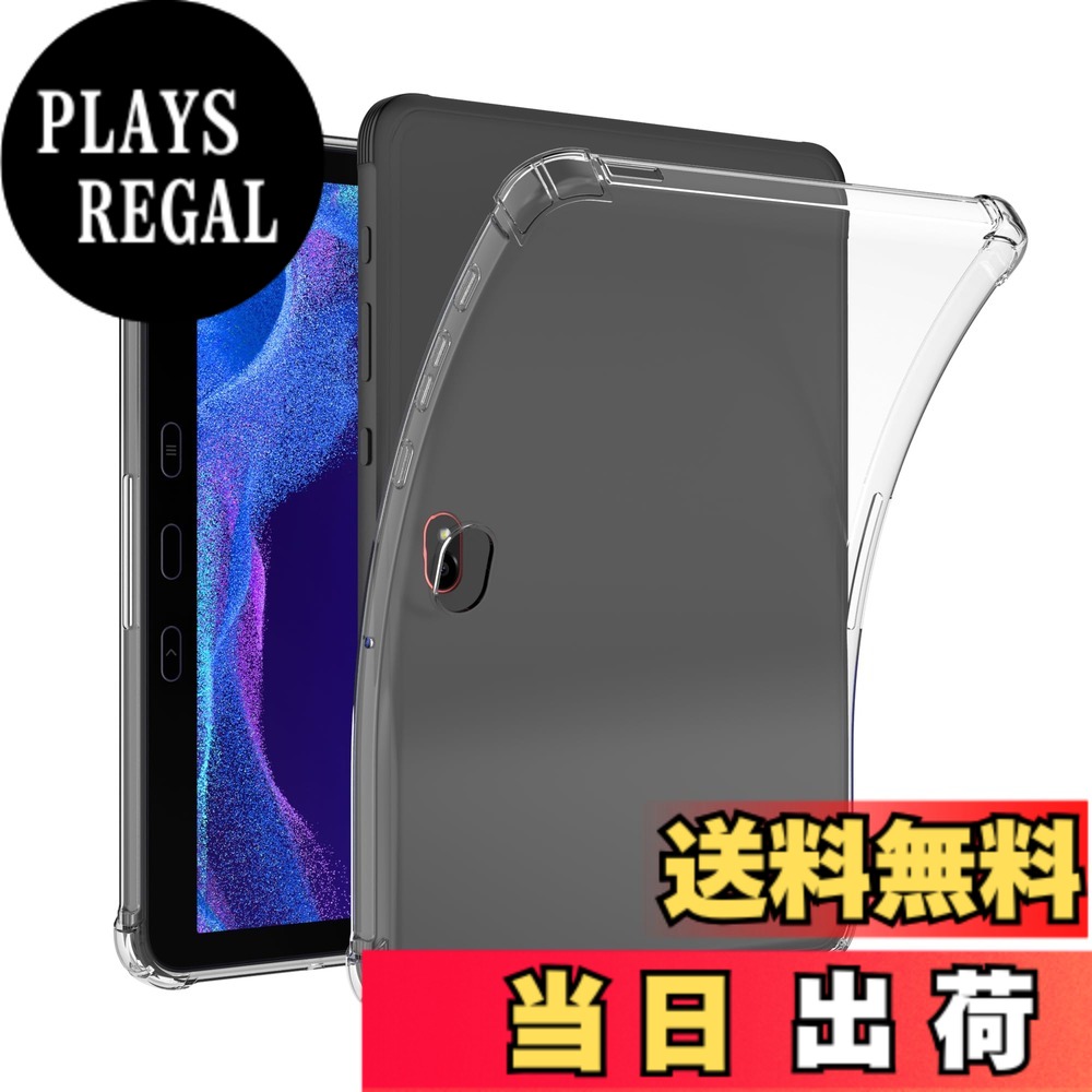 商品情報商品の説明【高品質TPU素材】黄変しにくい特殊TPU素材で透明感をキープ、タブレットのデザインをまんまと見せます。 【高い透明性】高い透明性で、薄くて軽いデザインです。背面もクリアです、タブレットの本来の美しさを再現します。 【プレ...
