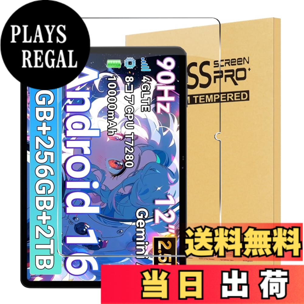 商品情報商品の説明主な仕様 【対応機種】TABWEE T60/Hasskya K90/Yummo A90PRO専用フィルムに設計されています。【高硬度9H ・飛散防止】日本旭硝子材料を使用し、沖撃に強く、落下、摩擦、沖撃でも簡単には割れませ...