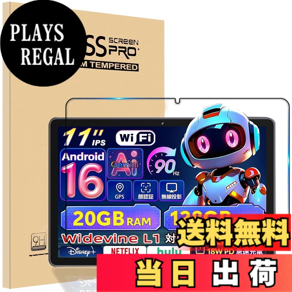 商品情報商品の説明主な仕様 【対応機種・アフターサービス】スマホケースは Rebecco M70 の機種に適用されます。強化ガラスは精密な開口加工と円弧エッジ処理を施しており、デバイス本体と優れた一体感を形成できます。※アフターサービス：製...