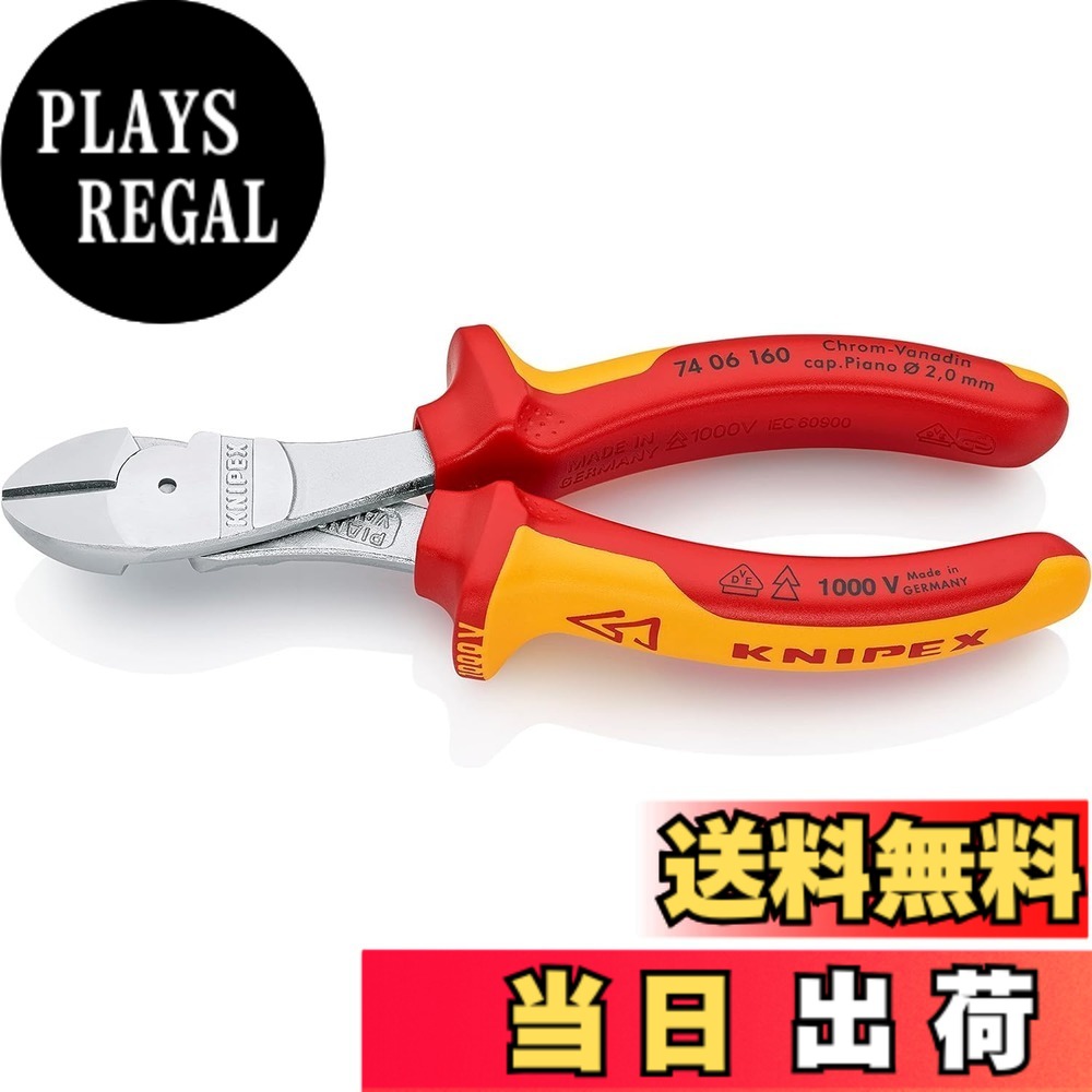 商品情報商品の説明●鍛造により大変頑丈です。 ●DIN EN/IEC60900基準に適合しています。 ●二種類の素材から成る1000V絶縁ハンドルは赤と黄のツートンカラーを採用することで、非絶縁ツールとの差別化を図っています。 ●ハードな連...