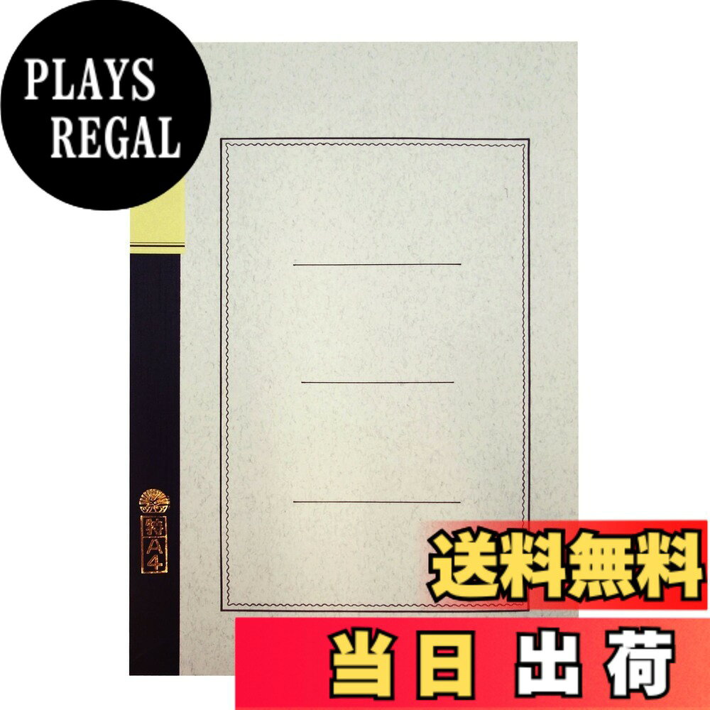商品情報商品の説明大学ノートの定番「つばめノート」。表紙のデザインは創業当時から今も変わらず、落ち着きのある格調高いクラシックノート。本文使用紙は、筆記用としては最高級のフールス紙を使用。主な仕様 【サイズ】A4br【中紙】ツバメフールス紙...