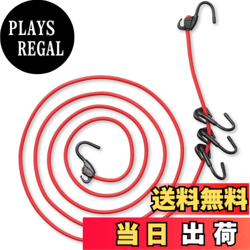 商品情報商品の説明●狭い場所でも確実に掛けられる、樹脂+金属性の高強度フックを採用したキャリングコード。主な仕様 ●サイズ:300cmbr●カラー:レッド梱包サイズ:30x30x30cmbr素材:金属