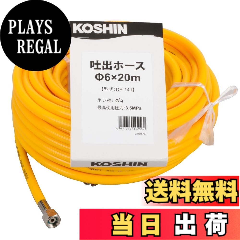 商品情報商品の説明接続ネジ規格:G1/4(ISO) 径:8.5主な仕様 規格:G1/4(ISO)