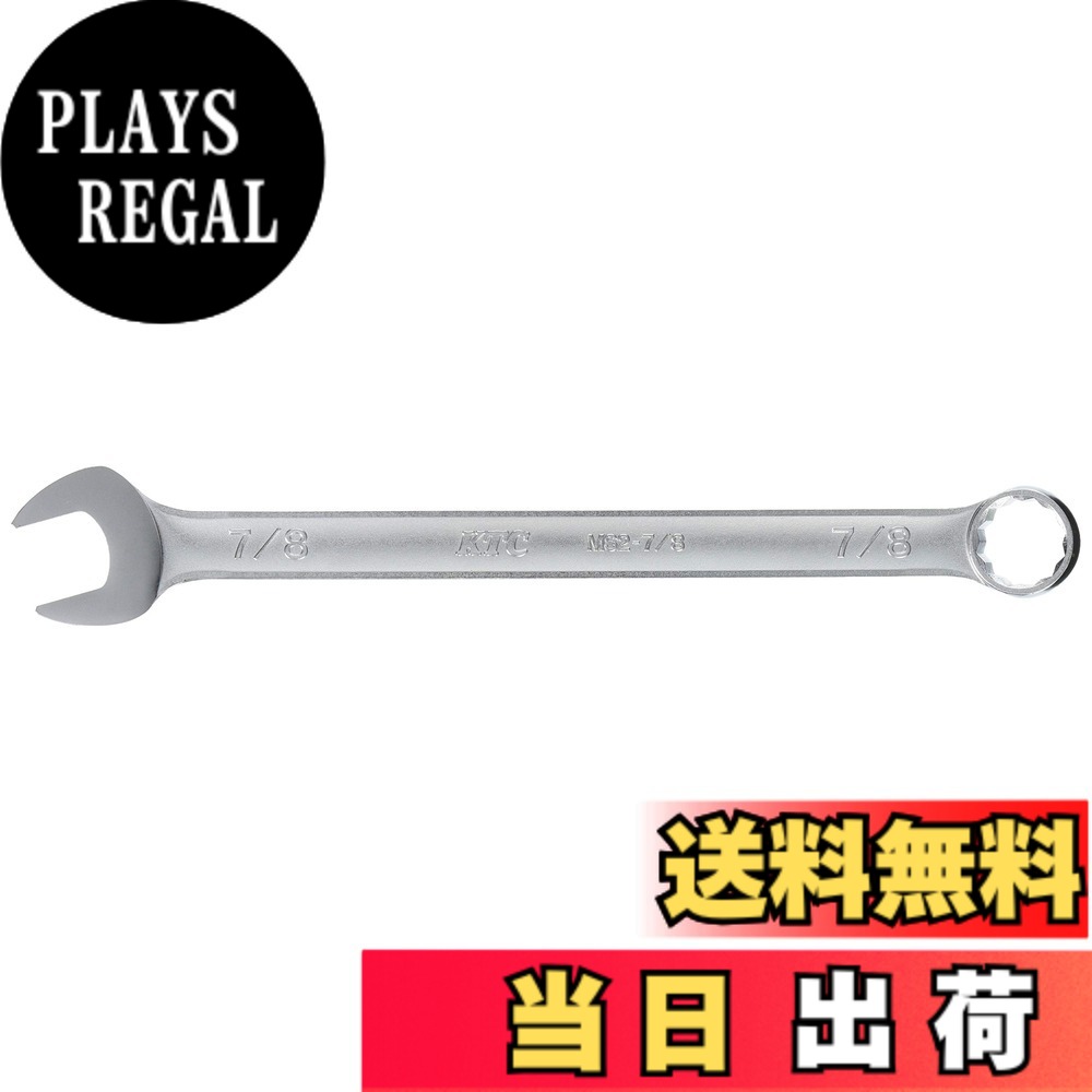商品情報商品の説明KTCのコンビネーションレンチです。 ※以下ご確認、ご了承の上ご購入ください。 ●詳細はメーカーHP等でご購入前にご確認ください。 ●画像、サイズ、重量はイメージです。型番（品番）によってサイズ・形・重さ・商品パッケージ等...