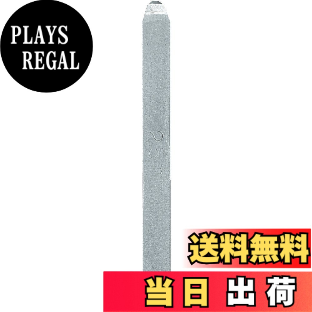 商品情報商品の説明商品紹介 ●他社製品より彫りが深く、シャンクも太いため美しい文字が刻印され、非常に長持ちする刻印です。 ●他社製品より彫りが深く、シャンクも太いため美しい文字が刻印され、非常に長持ちする刻印です主な仕様 寸法(mm):2....