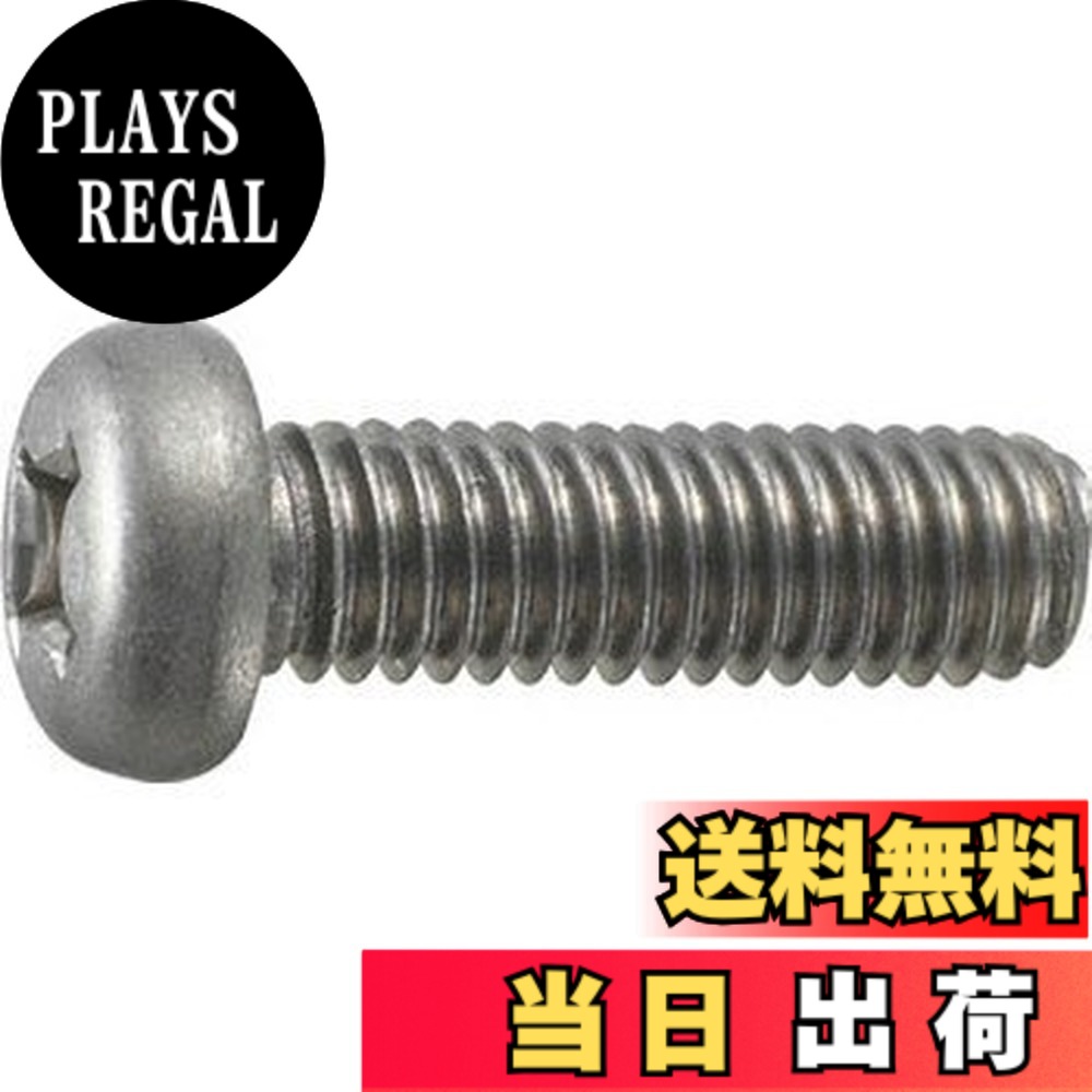 商品情報商品の説明商品紹介 ●強度区分:Ti2(JIS2種)●強度や耐熱性・耐摩耗性を必要とする用途一般。●変形が許されない精密機器の組み付けなど。●軽量で強く、サビない・無害・磁気を帯びない・耐薬品性に優れるなどのチタンの特性を活かしたボ...
