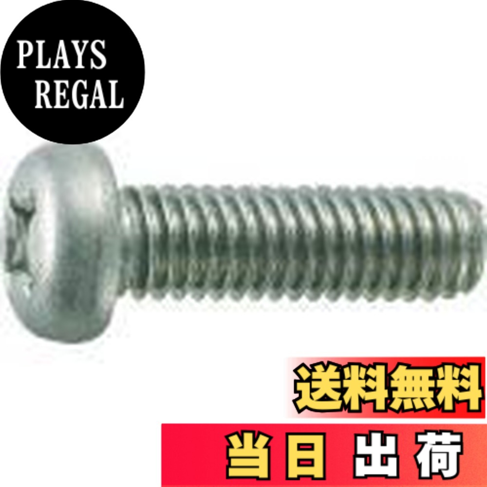 商品情報商品の説明商品紹介 ●強度区分:Ti2(JIS2種)●強度や耐熱性・耐摩耗性を必要とする用途一般。●変形が許されない精密機器の組み付けなど。●軽量で強く、サビない・無害・磁気を帯びない・耐薬品性に優れるなどのチタンの特性を活かしたボ...