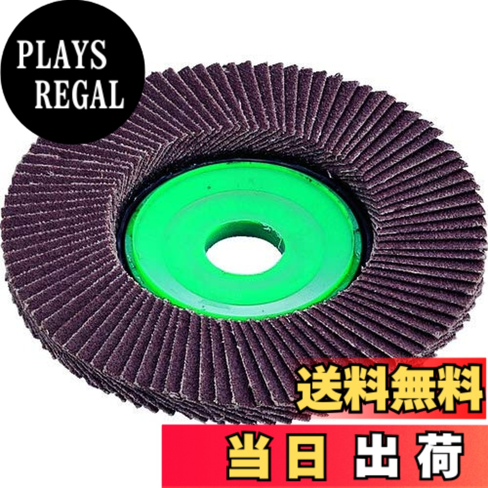 商品情報商品の説明商品紹介 ●最高使用周速度:72m/s(4300m/min)●金属研磨、溶接ビード取り、自動車、船体、タンクなどの研磨、各種バリ取りその他ステンレス、鉄鋼、非鉄金属の研磨。●使用工具:ディスクグラインダー。●GPトップ[[...