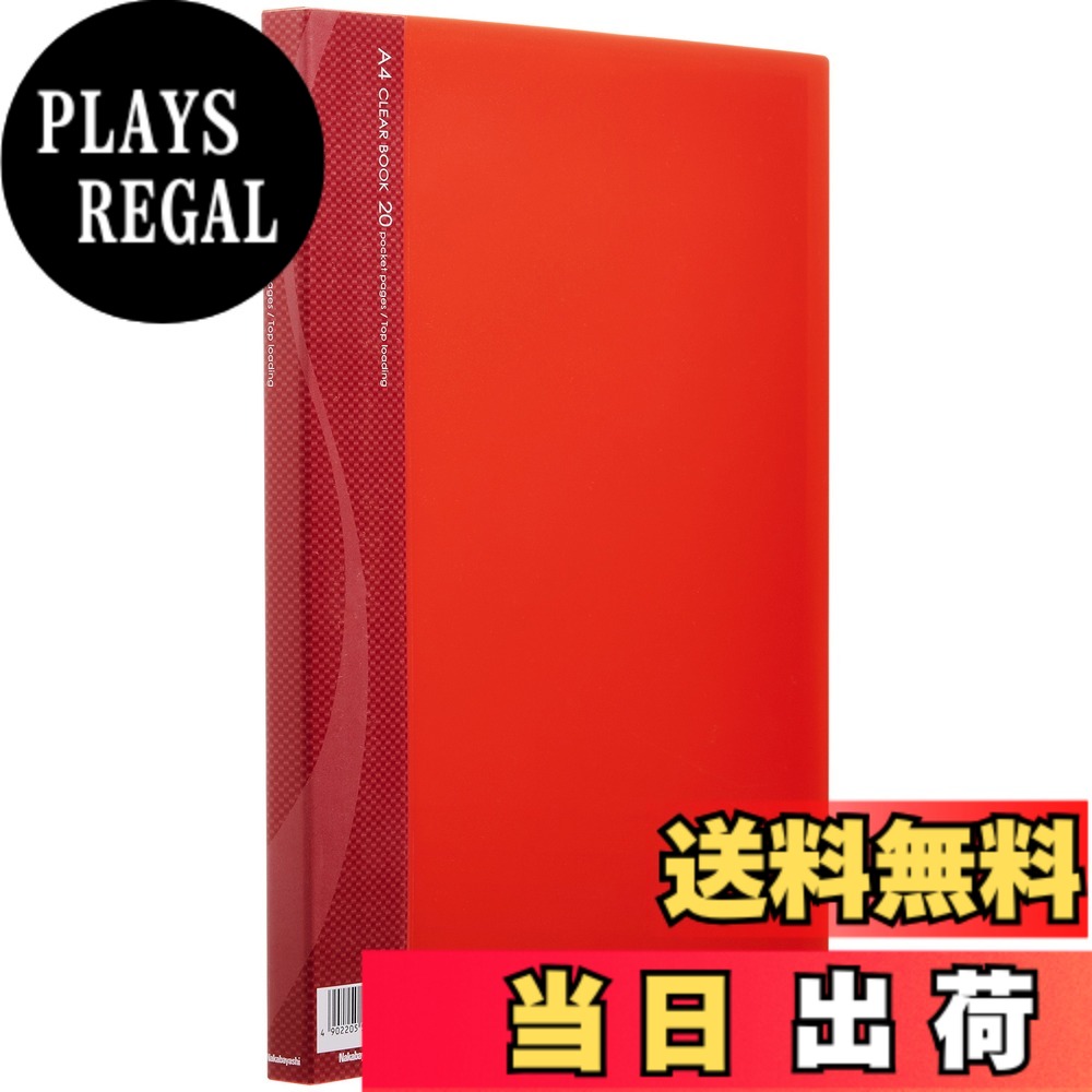 商品情報商品の説明豊富なサイズバリエーション。使いやすい基本のクリアブックシリーズです。表紙カラーにマッチした中紙をセットしました。高級感溢れるファブリック調背ラベル。 クリアブック/ベーシックカラー・シリーズ、A4・S型・20Pタイプ。 ...