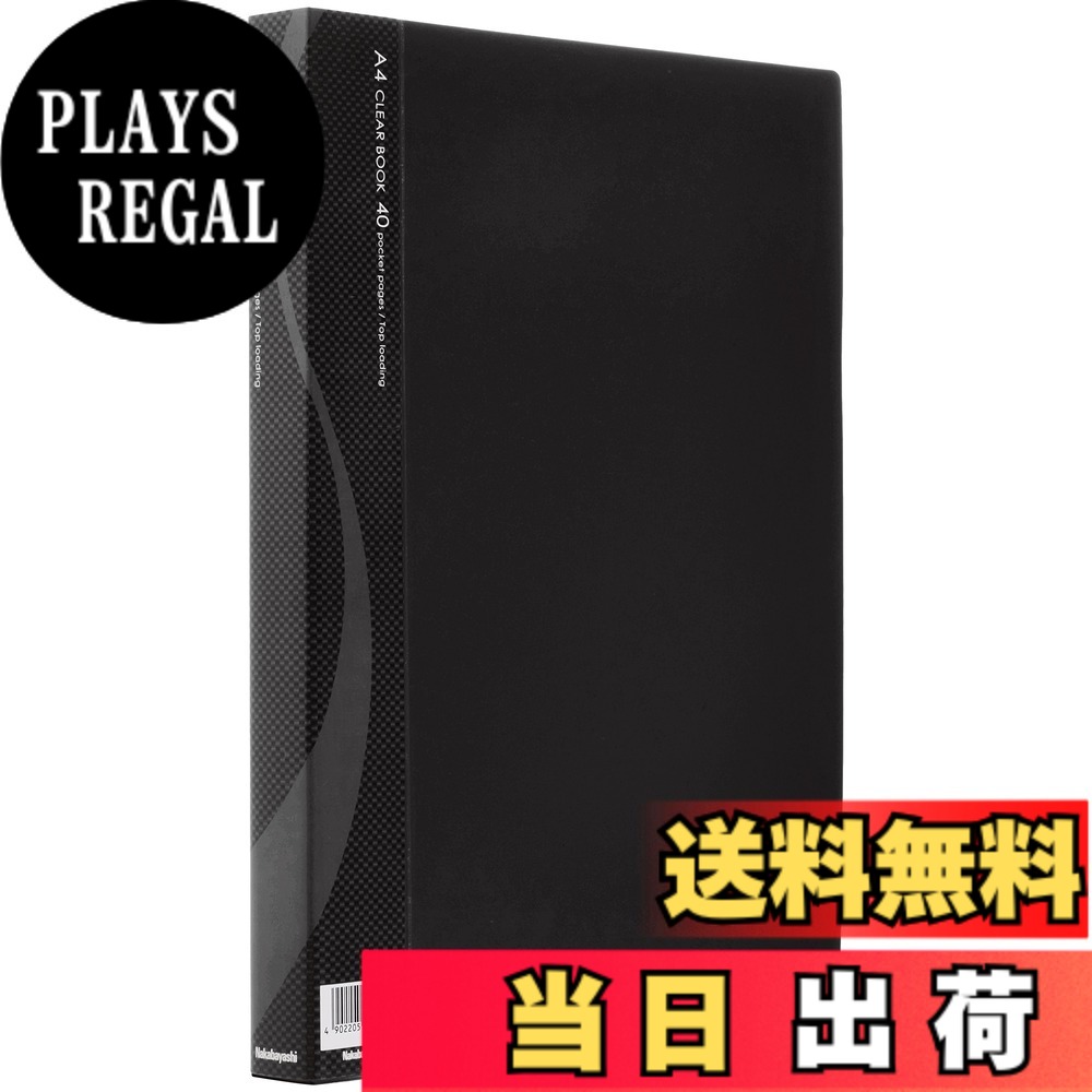 商品情報商品の説明●本体寸法:A4・S型/タテ307xヨコ235x背巾26mm ●本体重量:420 ●ポケット:A4/40ポケット ●表紙:厚み0.8mm主な仕様 本体寸法:A4・S型/タテ307xヨコ235x背巾26mmbr本体重量:約4...
