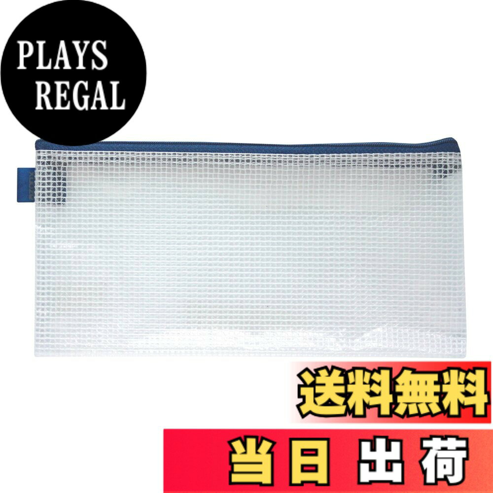 商品情報商品の説明バッグの中の小物を用途別にスッキリと整理でき、必要なものをすぐに取り出せます。水に強く破れにくいビニール製。中に入れたものがひと目でわかる! 透明ケース。水に強いビニール素材です。糸で補強された生地は抜群の強度を持っていま...