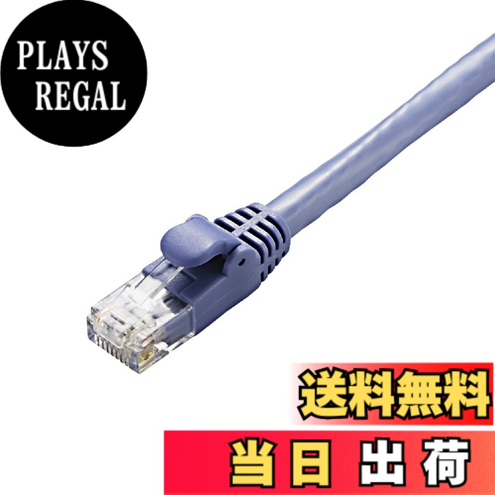 商品情報商品の説明【 仕様 】 ■ケーブル長:約20m ※コネクター含まず ■カラー:ブルー ■ケーブル太さ:約6.5mm ■結線方式:ストレート結線 ■導体構成:ヨリ線(24AWG) ■外部シース(被膜)材質:PVC ■伝送速度:10Gb...
