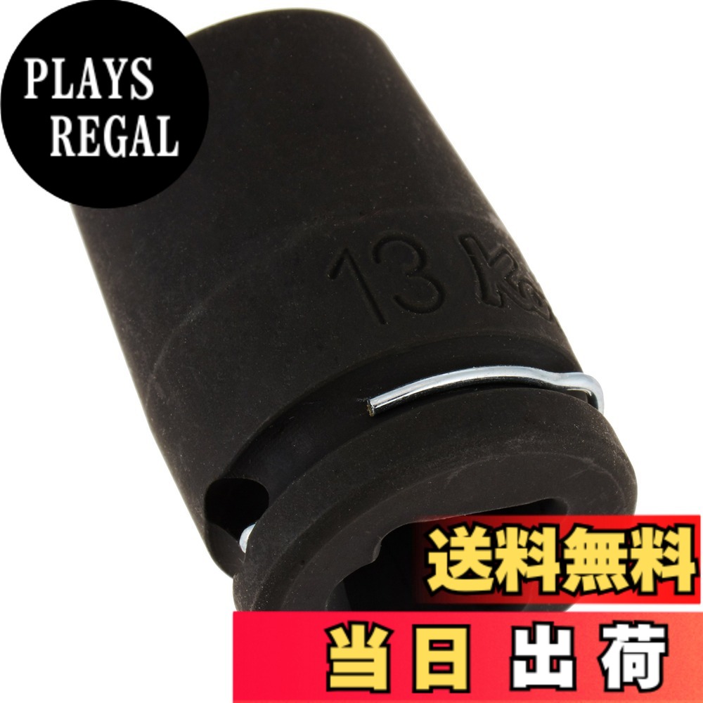 商品情報商品の説明3/8(9.5mm)SQ. インパクト6角ソケット 13mm 13400M-13主な仕様 D1(mm):19.5brD2(mm):22br(mm):10brL(mm):32br重量(g):56br対応リング・ピン:Cリング...