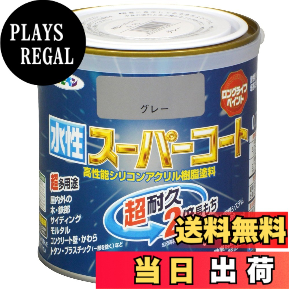 商品情報商品の説明商品紹介 乾燥時間:夏期/30~60分 冬期/2~3時間 ●塗り重ね時間の目安: 夏期/2時間以上 冬期/6時間以上 光沢:ツヤあり/ツヤ消し 下処理方法:■土壁・砂壁・せんい壁などに塗るときは、アサヒペンカベ塗料用下塗り...