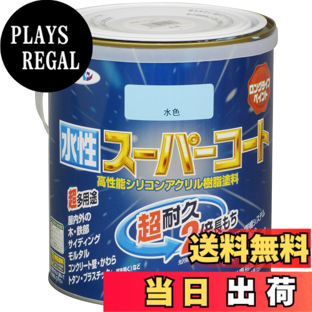 商品情報商品の説明商品紹介 乾燥時間:夏期/30~60分 冬期/2~3時間 ●塗り重ね時間の目安: 夏期/2時間以上 冬期/6時間以上 光沢:ツヤあり/ツヤ消し 下処理方法:■土壁・砂壁・せんい壁などに塗るときは、アサヒペンカベ塗料用下塗り...