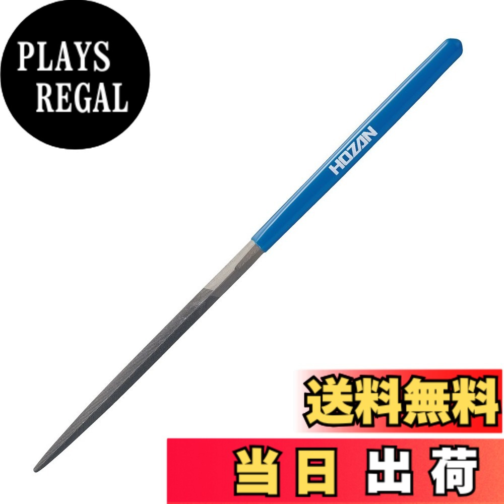 商品情報商品の説明三角ヤスリ主な仕様 製品サイズ:(約)全長/185mmbr製品重量:(約)25gbr材質:本体/SKS8、グリップ/PVCbr明細:K-155-Sの単品、形状/三角、ヤスリ目/上目58