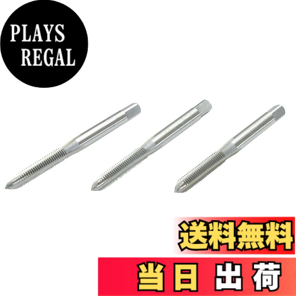 商品情報商品の説明金属部品のネジ立てに主な仕様 製品サイズ:(約)全長42mm 2.5mm角製品重量:(約)10gbr材質:SKS2(JIS G4404)明細:セット内容/先・中・仕上げ3本組、サイズ/m2、ピッチ/0.4mm