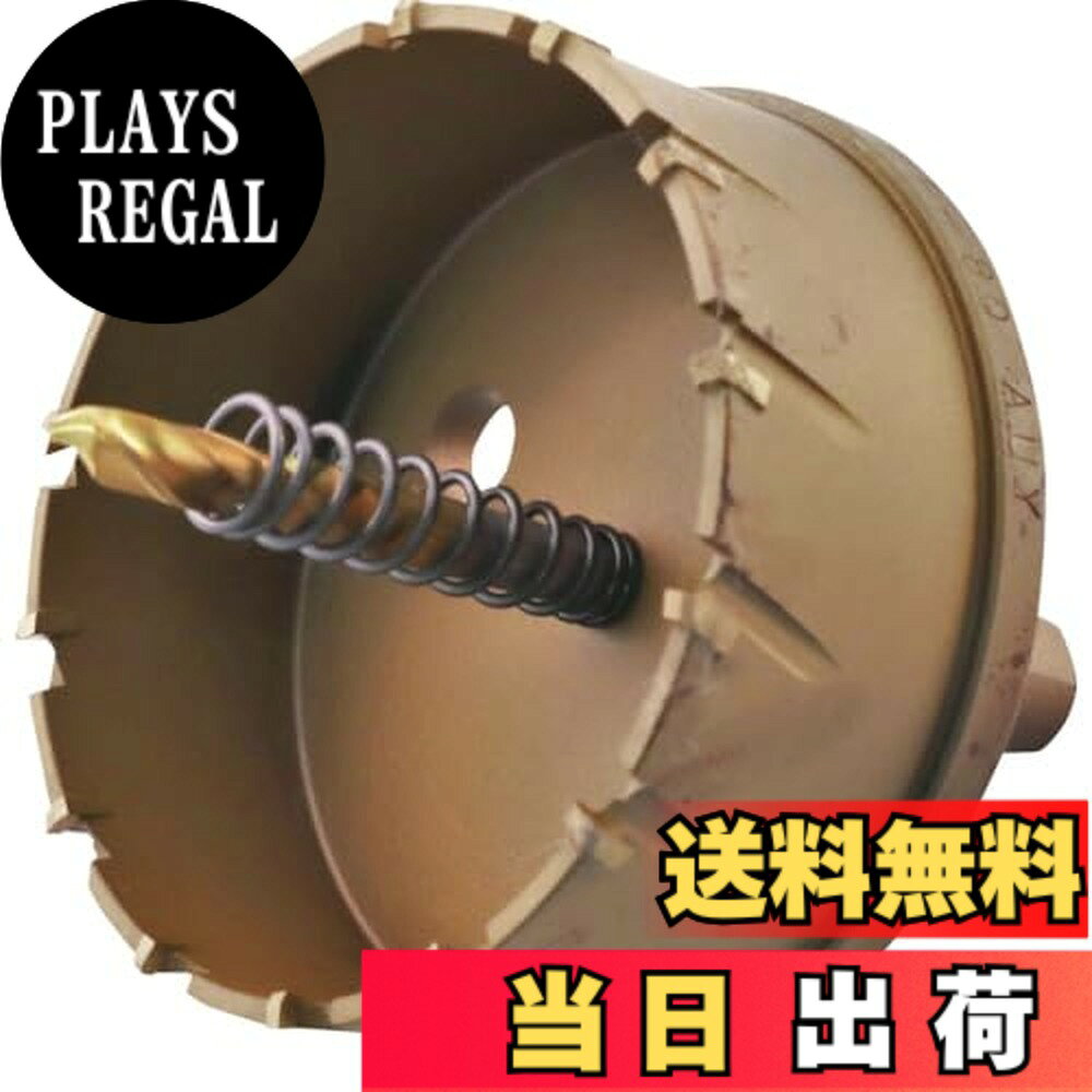 商品情報商品の説明エビ 超硬ホルソー 85mm HO85G主な仕様 刃径(mm):85br有効長(mm):25brシャンク径(mm):13br刃厚(mm):3br表面処理:チタンコーティング