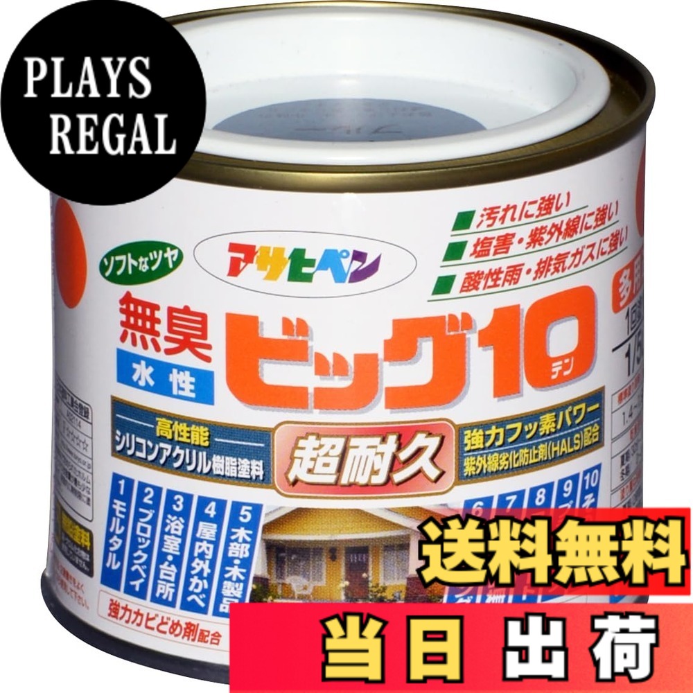 商品情報商品の説明光沢:半ツヤ 下処理方法:■土壁・砂壁・せんい壁などに塗るときは、アサヒペンカベ塗料用下塗り剤か水性シーラーで下塗りしてください。 ■旧塗膜を触って粉が手につく場合や、木質系及び無機セメント系のサイディング、コンクリートや...