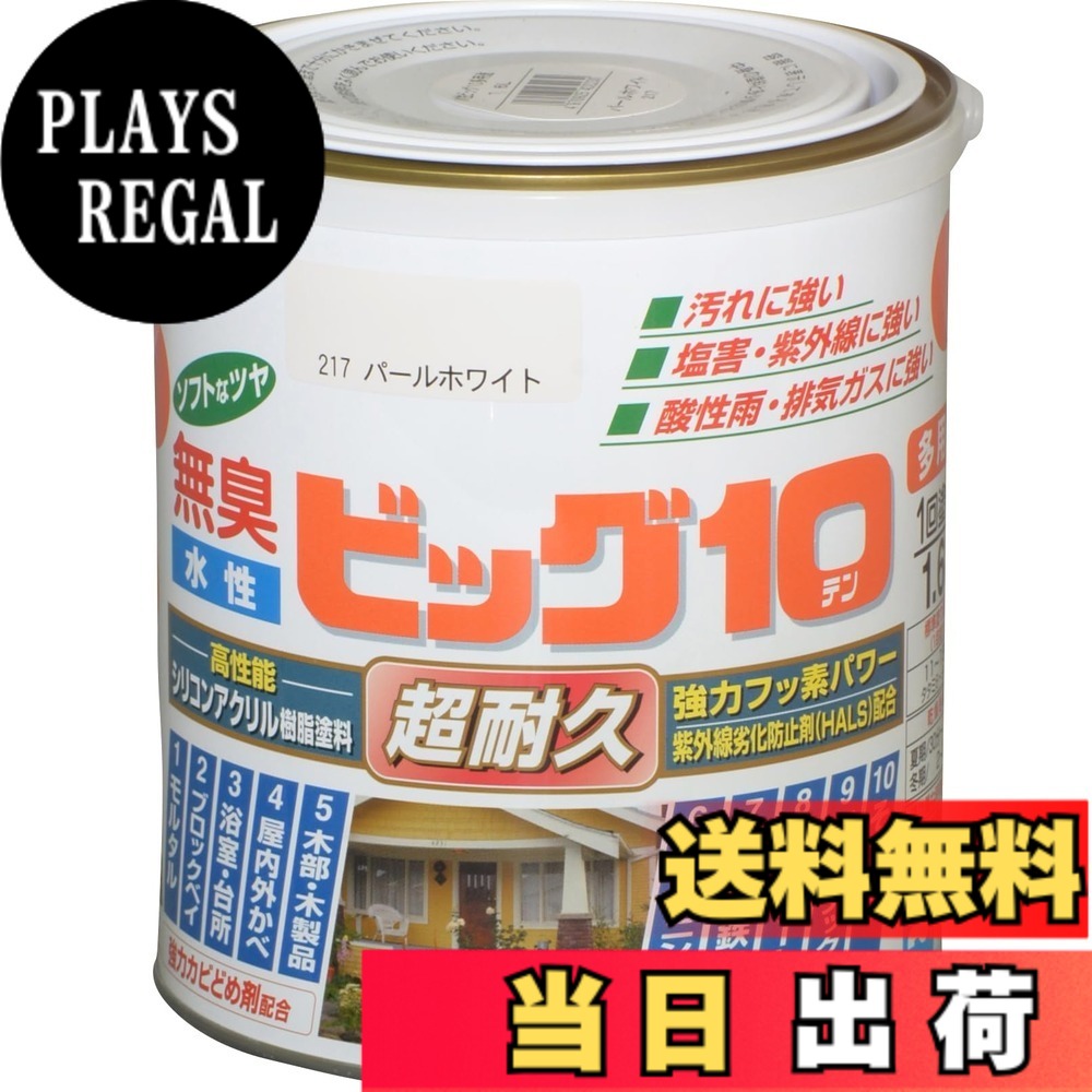 商品情報商品の説明光沢:半ツヤ 下処理方法:■土壁・砂壁・せんい壁などに塗るときは、アサヒペンカベ塗料用下塗り剤か水性シーラーで下塗りしてください。 ■旧塗膜を触って粉が手につく場合や、木質系及び無機セメント系のサイディング、コンクリートや...