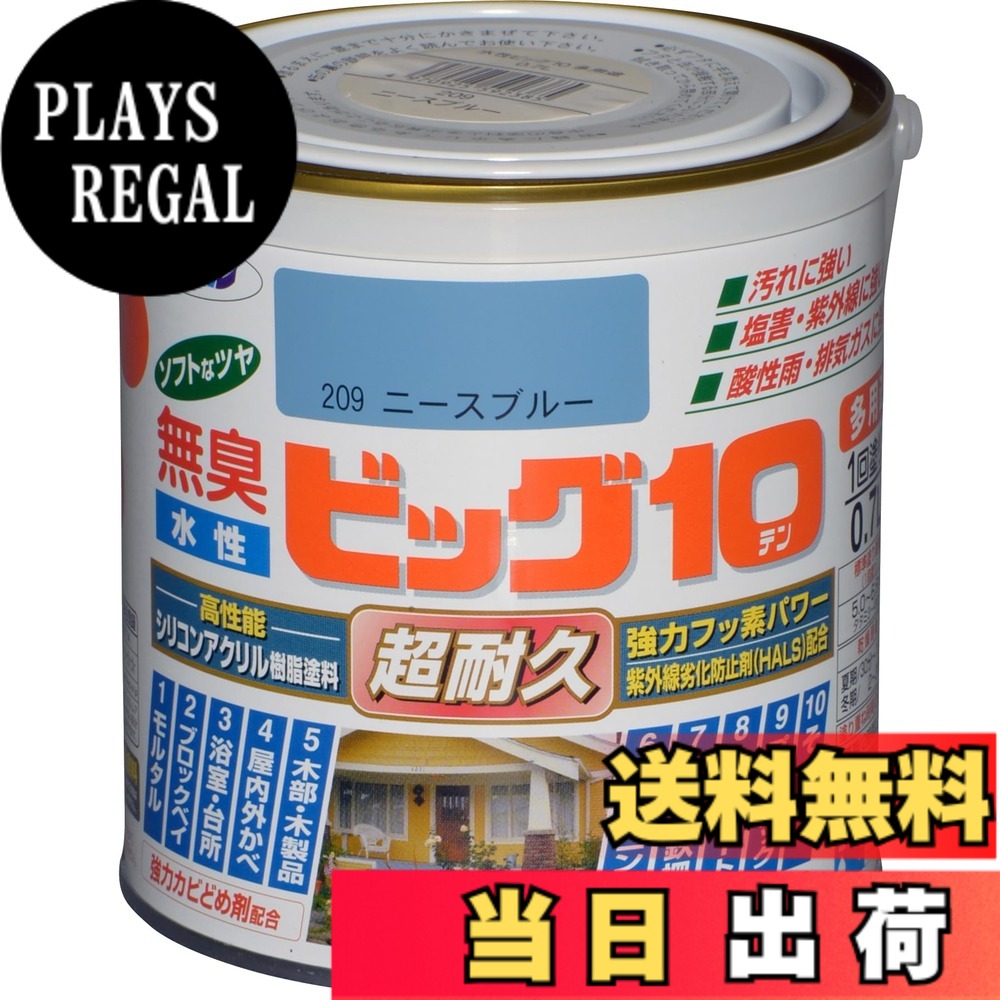 商品情報商品の説明光沢:半ツヤ 下処理方法:■土壁・砂壁・せんい壁などに塗るときは、アサヒペンカベ塗料用下塗り剤か水性シーラーで下塗りしてください。 ■旧塗膜を触って粉が手につく場合や、木質系及び無機セメント系のサイディング、コンクリートや...
