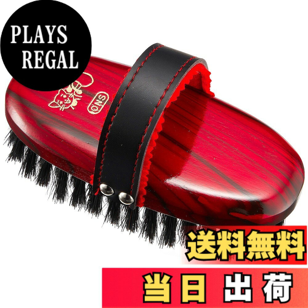 商品情報商品の説明商品紹介 使いやすい小判型ブラシ! ホコリ・汚れ除去。ツヤ出しに最適! 原材料・成分 豚毛/天然木 使用方法 商品はペット用です。他の用途に使用しないで下さい。 安全警告 ペットにご使用の際皮膚のただれている所や炎症の起こ...