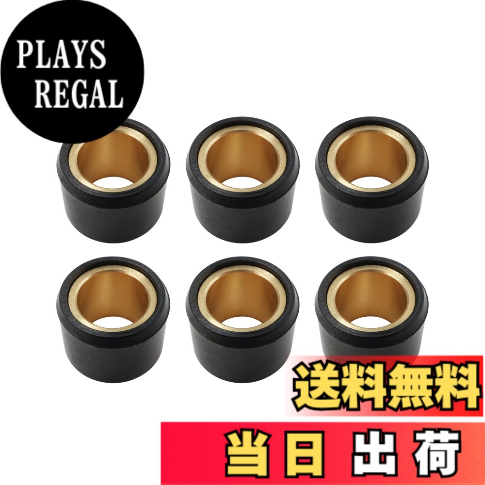 商品情報商品の説明商品紹介 回転中のプーリー内部は、非常に高い回転Gによる圧力と高熱を発しています。ウエイトローラーは、機能上その高熱、高圧力の環境下で移動しなければなりません。 片減りや偏摩耗が多いのは長距離走行の高熱による摩擦係数の上昇...