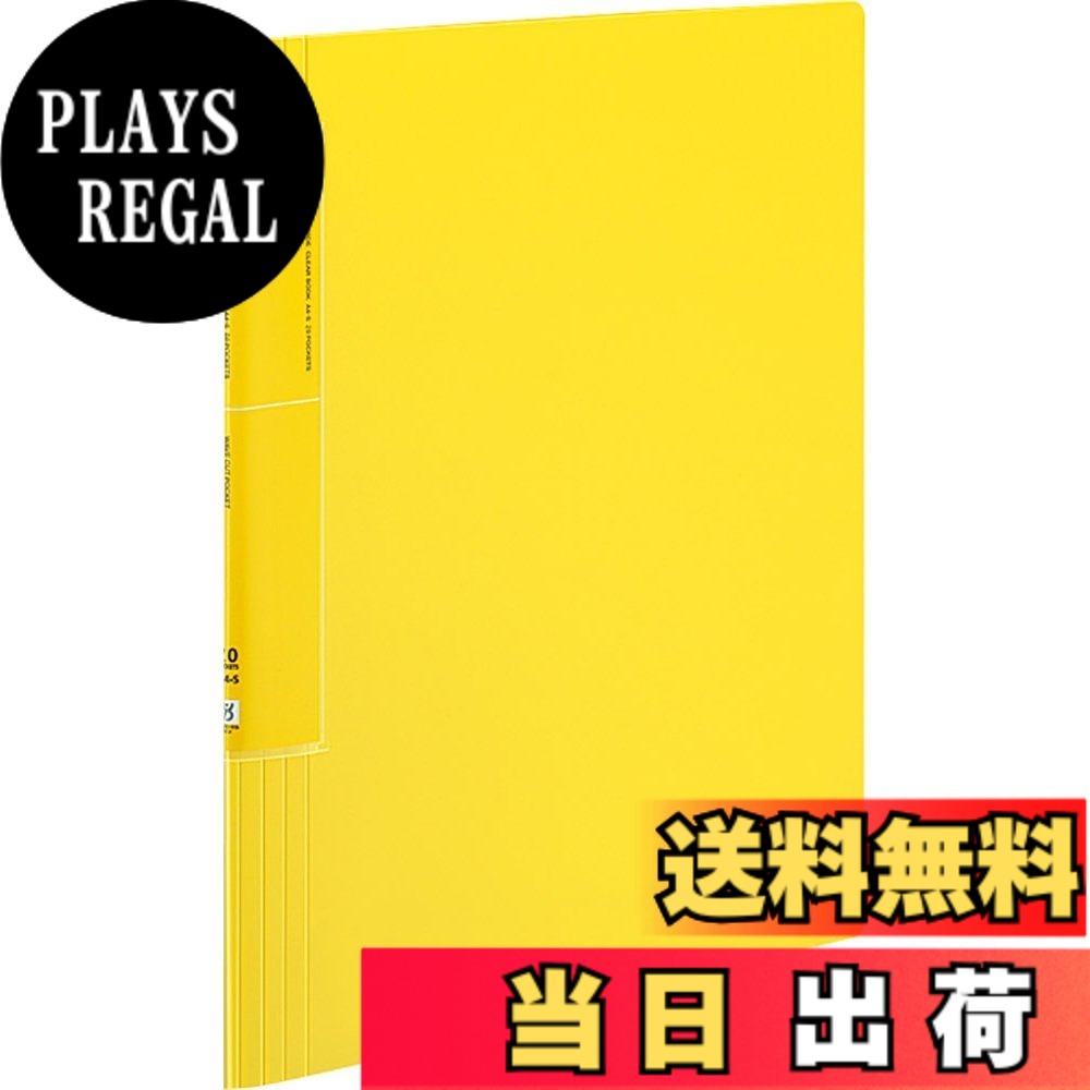 商品情報商品の説明●書類の量に合わせて背幅が変わる固定式クリヤーブックです。 ●書類の出し入れがしやすいウェーブカットポケットを採用しています。 ●書類が少なくても背幅がかさばらず、無駄なスペースを作りません。使い始めから、コンパクトに保管...