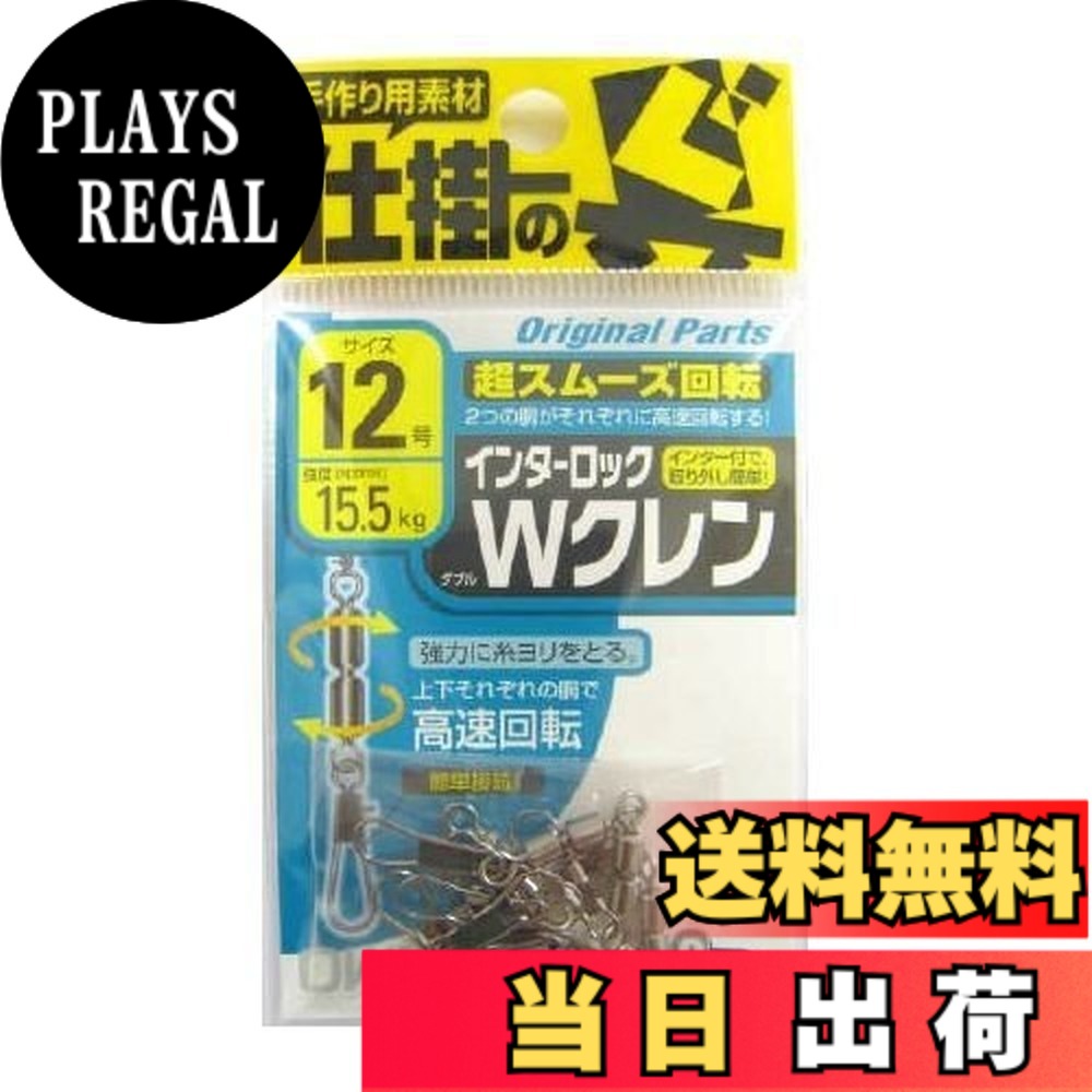 商品情報商品の説明上下それぞれの胴で高速回転。インター付で取り外し簡単主な仕様 インター付