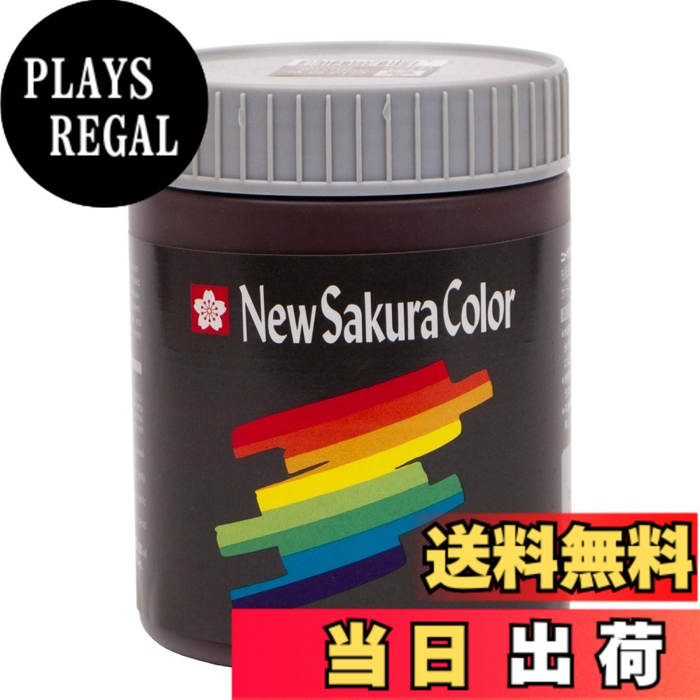 商品情報商品の説明水で溶いて使え、乾くと耐水性になるアクリル絵具。 接着力が強く、紙以外にも木・布・石・金属・プラスチック・発泡スチロールと幅広い対象物に使用できる。 中蓋が付いていることにより、絵の具が乾きにくく保存しやすい。また、蓋を閉...