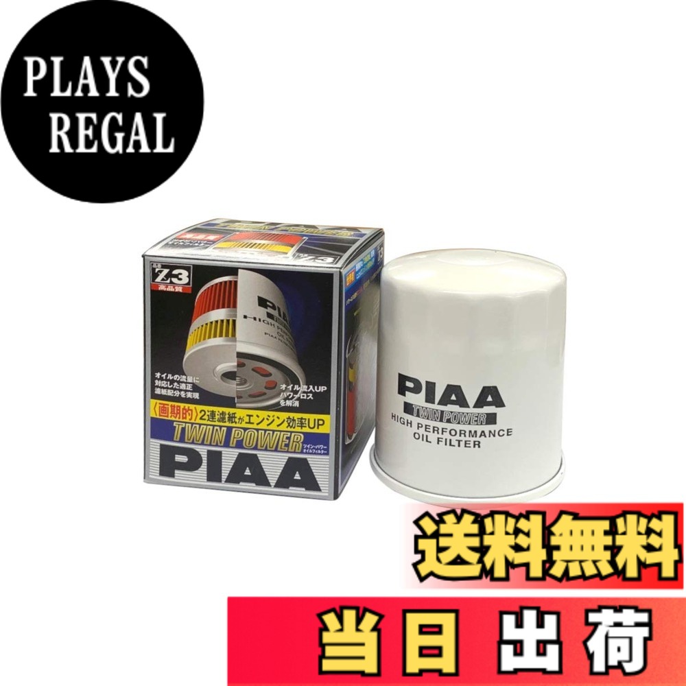 商品情報商品の説明商品紹介 適用代表車種:日産/スバル/マツダ 車種:180SX/排気量:1800cc/エンジン型式:CA18/年式:H1.03~H3.01 車種:ADバン・ワゴン/排気量:1300~1500cc/エンジン型式:GA13系、...